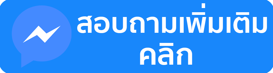กรองอากาศ FLEX ULTIMATE PERFORMANCE - NADA Racing SHOP